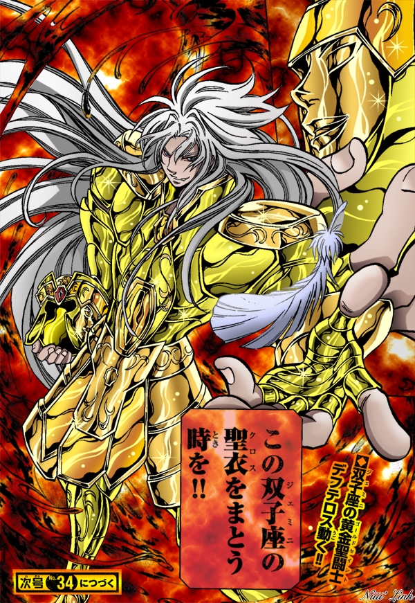 Colos Saint Seiya de Niiii' Link